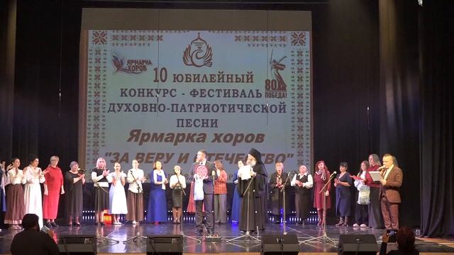 Приветственное слово владыки Гурия