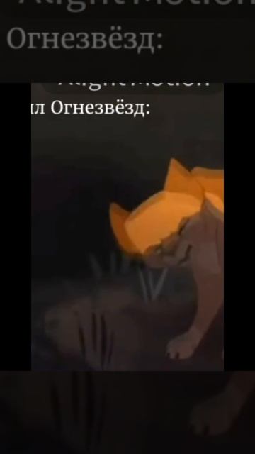 Эдит Огнику?