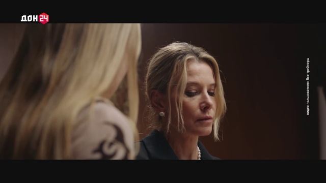 Большой экран 06.11.2025