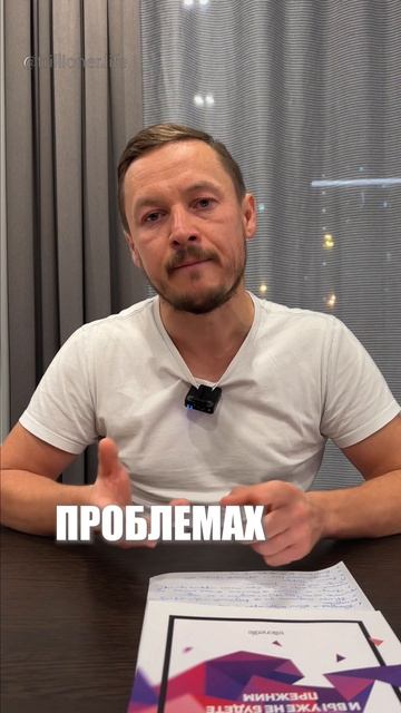 Фокусировка на главном