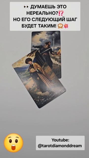 👀 ДУМАЕШЬ ЭТО НЕРЕАЛЬНО?⁉️ НО ЕГО СЛЕДУЮЩИЙ ШАГБУДЕТ ТАКИМ! 🙈💥