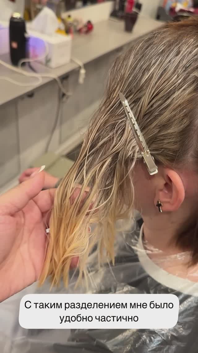 Путь к чистому блонду: сложное окрашивание, мягкий аиртач и работа с косметической базой