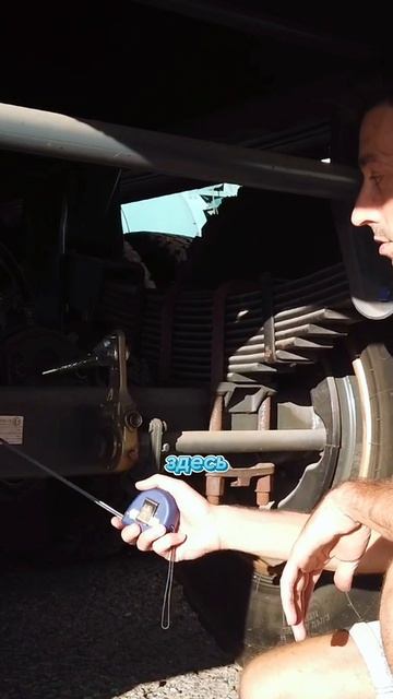 ОБЗОР бортовика СНИЗУ! AMUR LYR9600JS. ЧАСТЬ 5