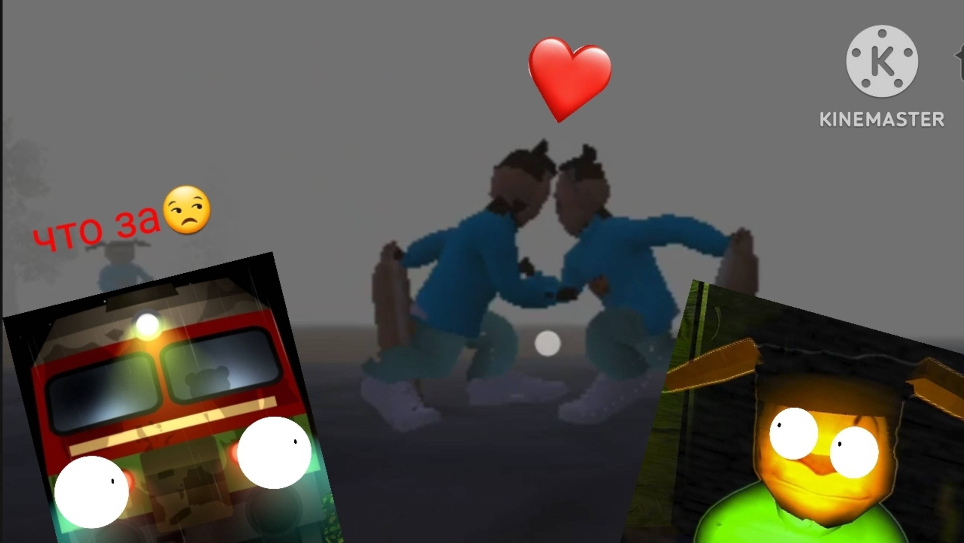 Тимоха любит тимоху