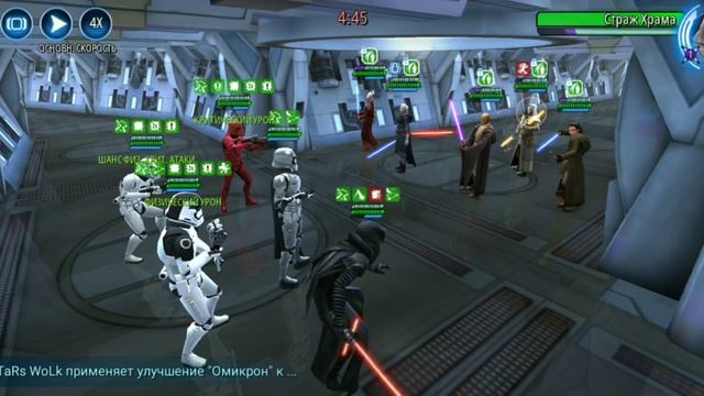 ВГ - ФазмаОми+ДКнаПалач против мМейсОми