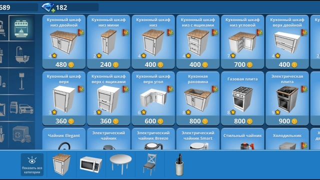 финал от дома бомжа до милеонерского дома конец рубрики