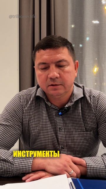 Уверенность в себе