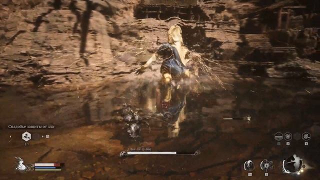 Black Myth Wukong Глава 2 часть 3