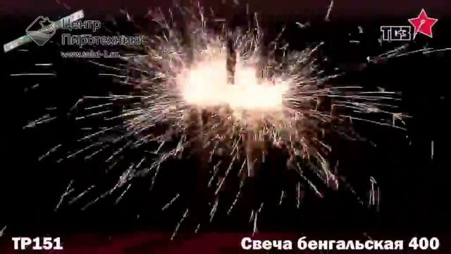 ТР151 Свечи Бенгальские С Новым Годом 400мм. (ТСЗ) *1/50/(3) (уп.)