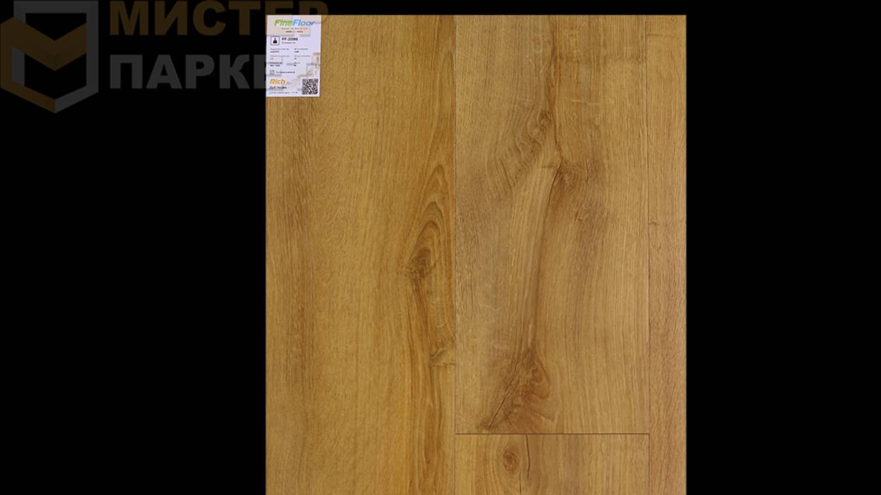 Кварцвинил FineFloor Rich Дуб Чиово FF-1986 Замковой