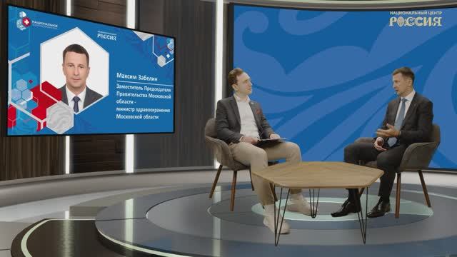 Лучшие региональные управленческие практики - Московская область