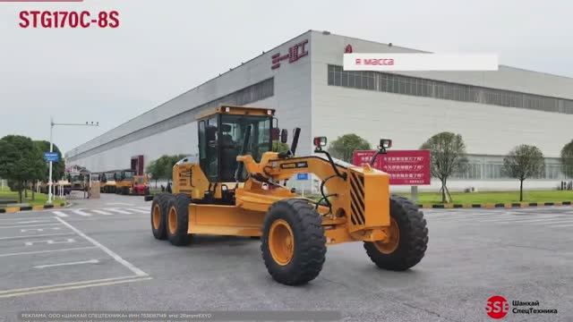 🔥 Автогрейдер SANY STG170-8S