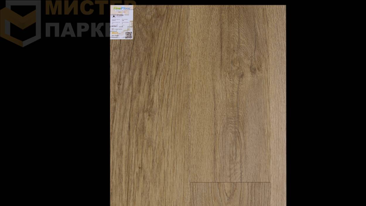 Кварцвинил FineFloor Rich Дуб Парос FF-1994 Замковой