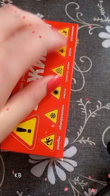 Бальзам универсальный "Заживин" #триггеры #katyboro #asmr #asmrvideo #shortvideo #short #косметика