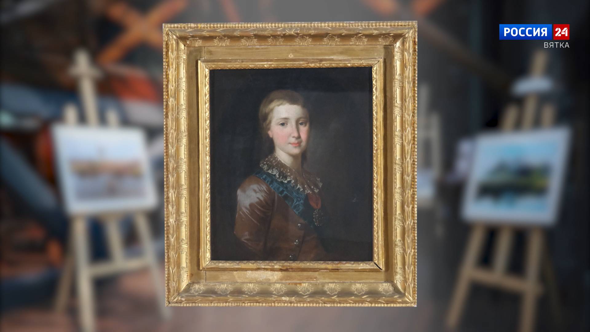 Искусство увидеть… История одной картины: «Портрет великого князя Александра Павловича в детстве»