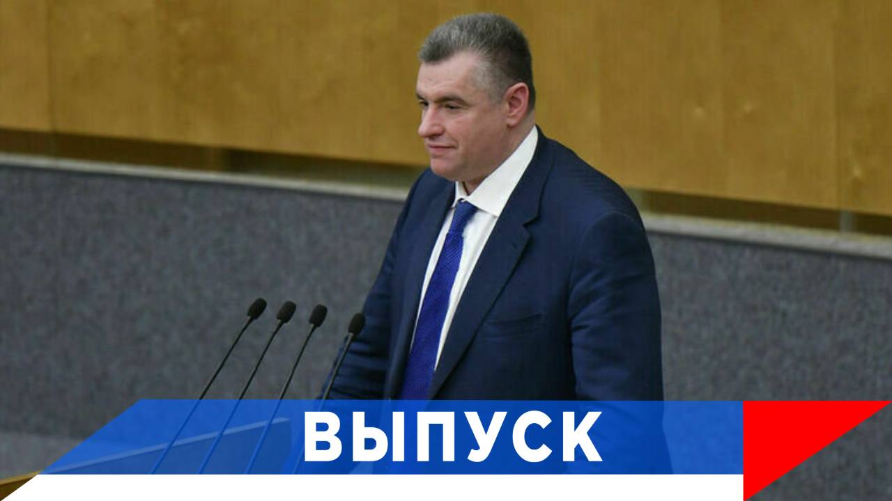 Слуцкий: Задача - удержать рост инфляции!