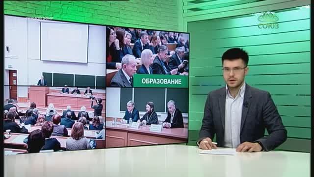 Первая сессия Научно-образовательной теологической ассоциации, 28 февраля 2019 г.