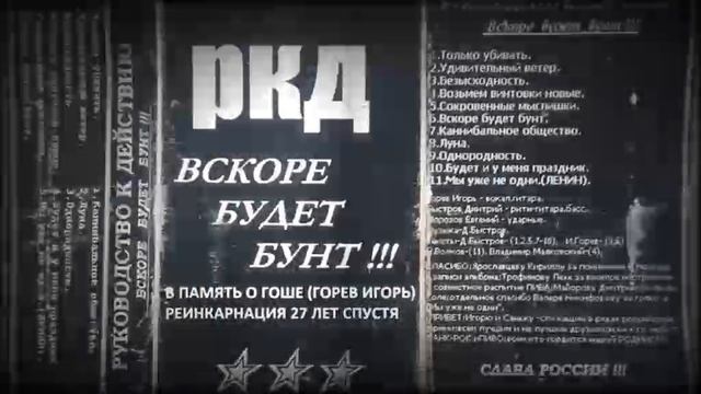 4. Возьмём винтовки новые