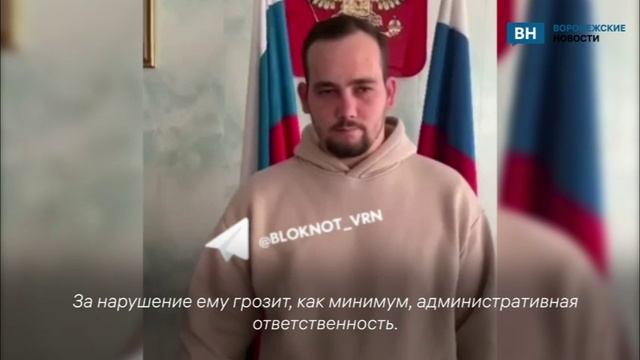 Слушавший Верку Сердючку в машине воронежец принес публичные извинения