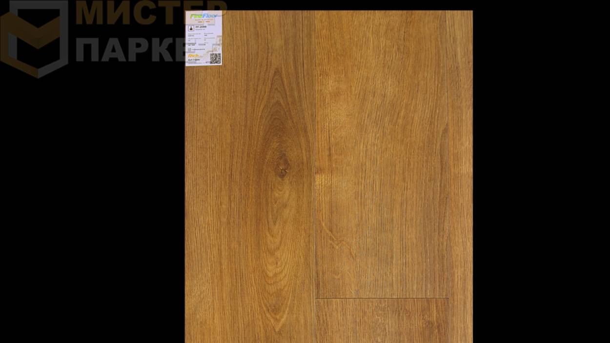 Кварцвинил FineFloor Rich Дуб Сария FF-1999 Замковой