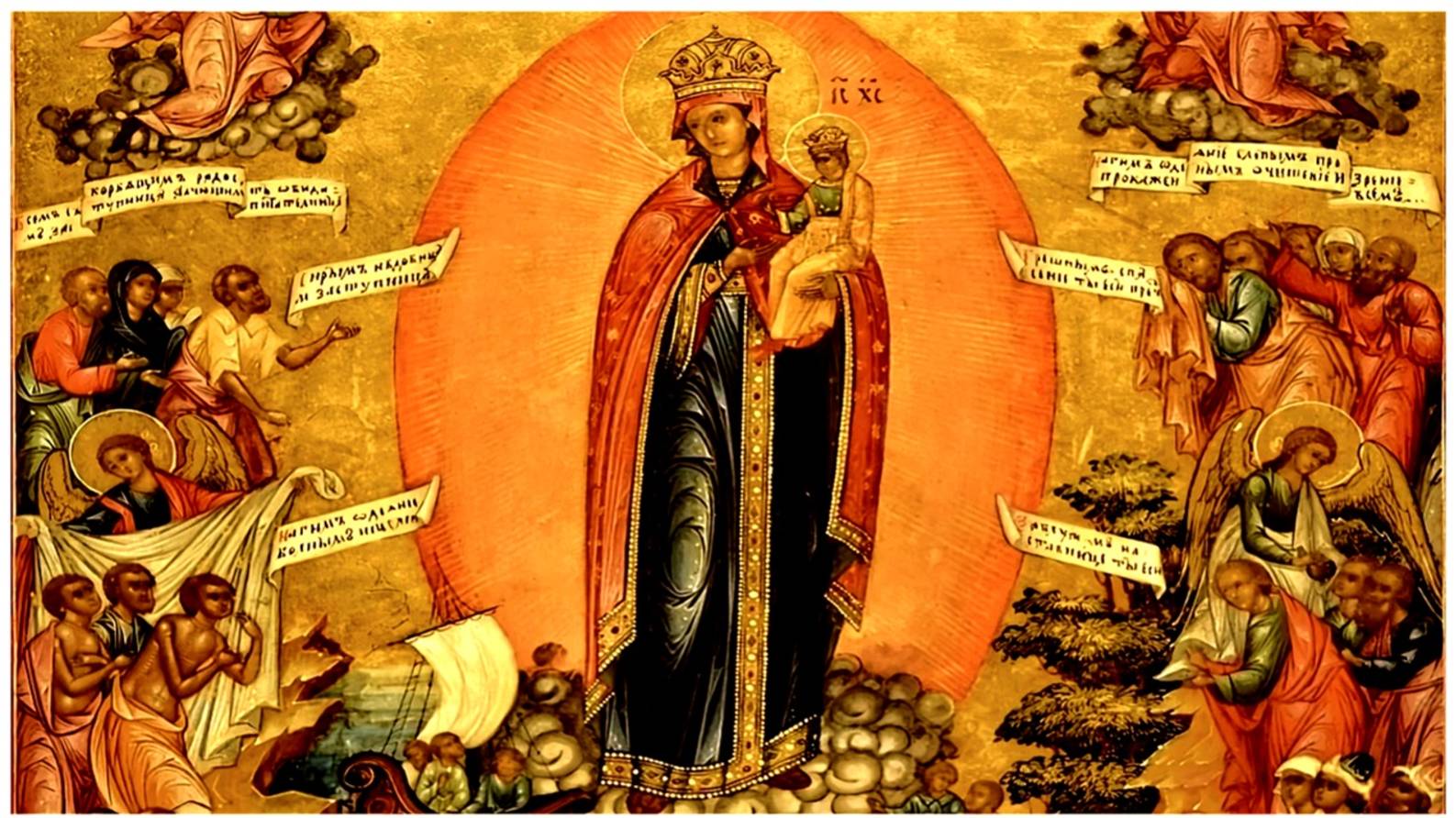 "ВСЕХ СКОРБЯЩИХ РАДОСТЬ"_ Молитва БОГОРОДИЦЕ в скорбях и печалях