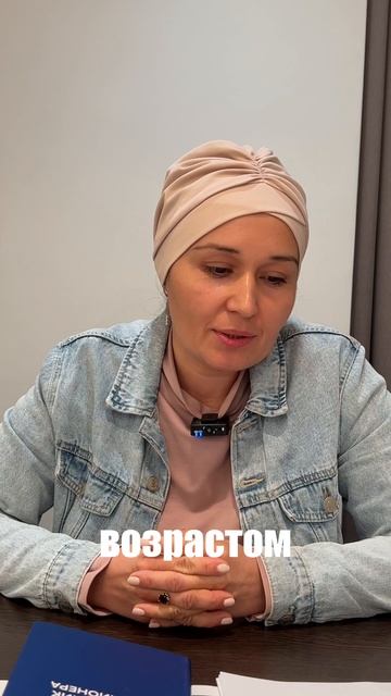 Халяльная прокачка мозгов