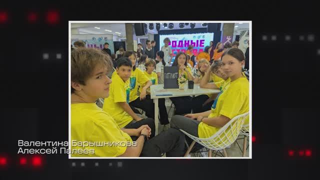 Второе место на слёте «Родные острова»