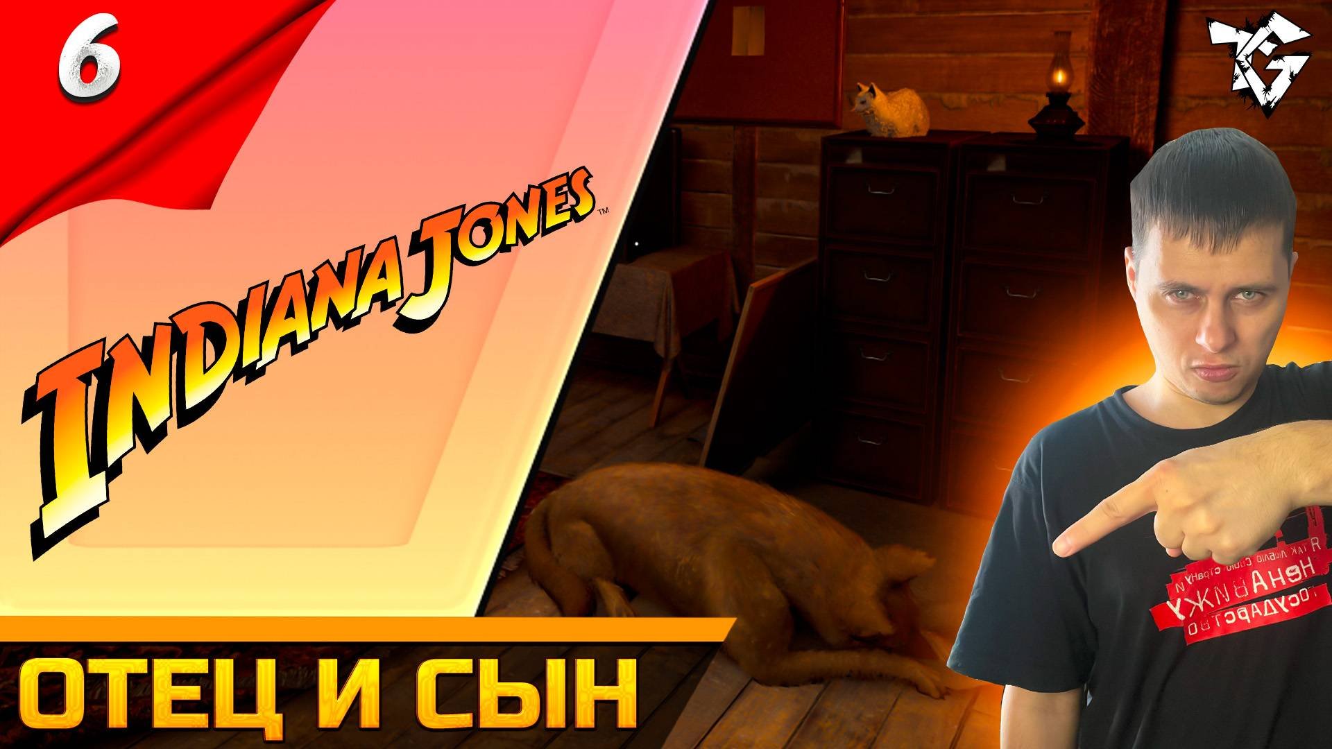 Прохождение ➡ INDIANA JONES AND THE GREAT CIRCLE [#6] ➡ Отец и Сын
