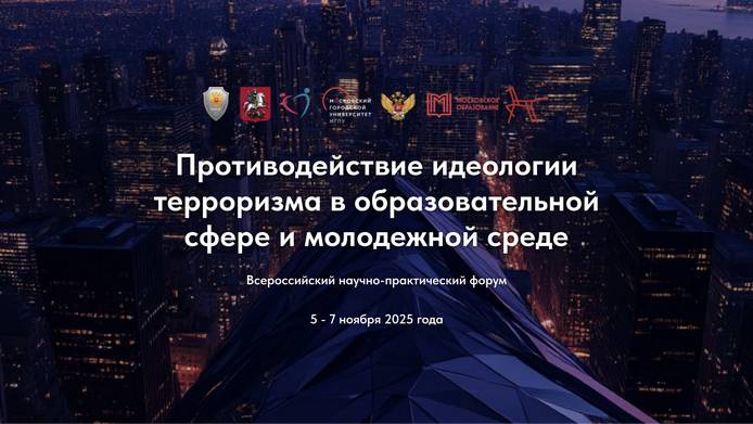 Пленарное заседание_06.11.2025