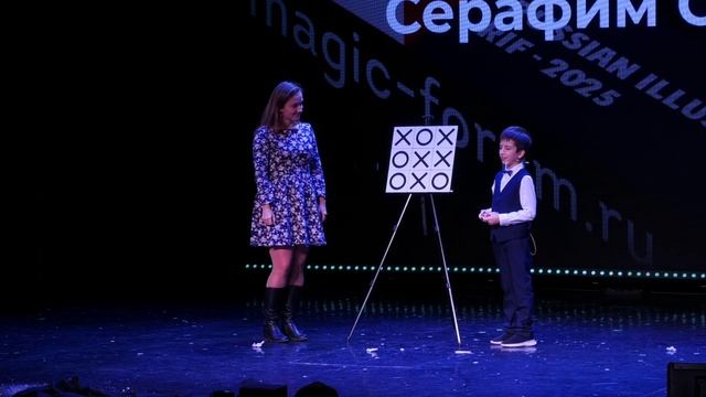 Конкурс Детская магия.  Серафим Обухов