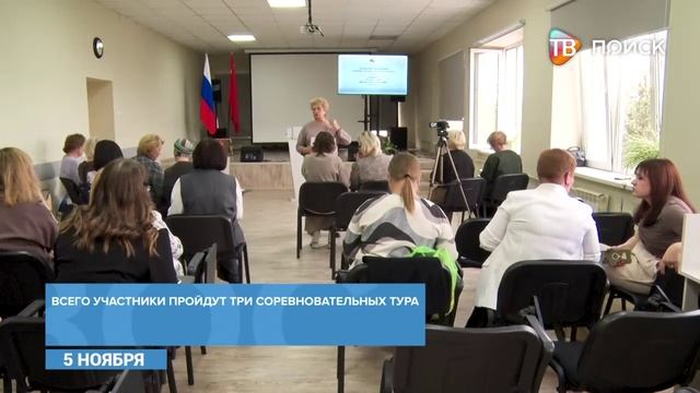 В Клину стартовали конкурсы "Педагог года-2026"