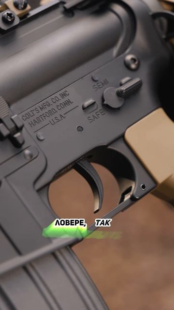 East Crane M4A1 SOPMOD block II UP DE EC-620-12