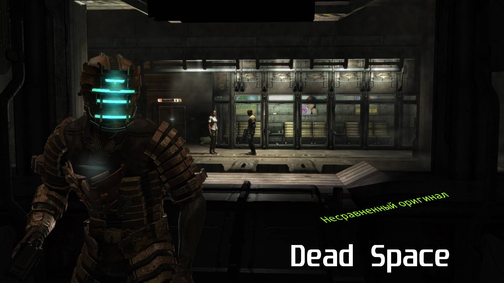 Dead speace#10- Скрытые мотивы