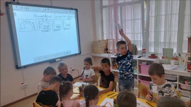 Начало нового мультфильма (подготовительная группа "Знайки", педагог-психолог Королькова О.А.)