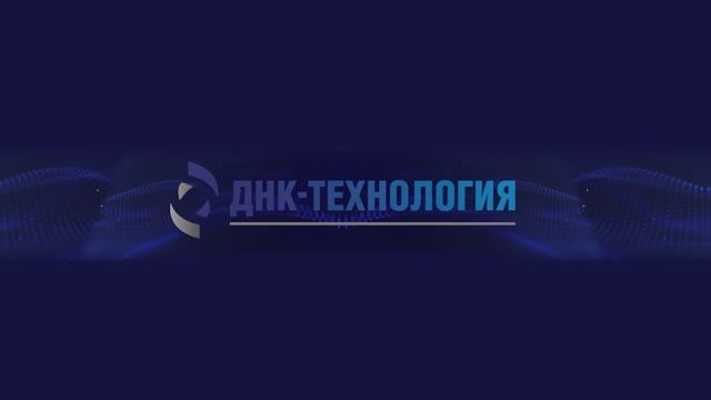 Роботизированные комплексы ДТстрим.