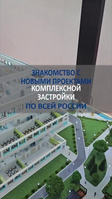 Фестиваль Зодчество 2025 в Гостином дворе (Москва) и современные технологии строительства