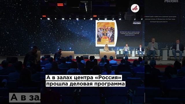 «Народы России и СНГ»: в Москве проходит большой фестиваль единства