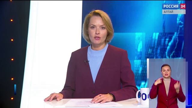 «Вести Алтай» за 5 ноября 2025 года с сурдопереводом