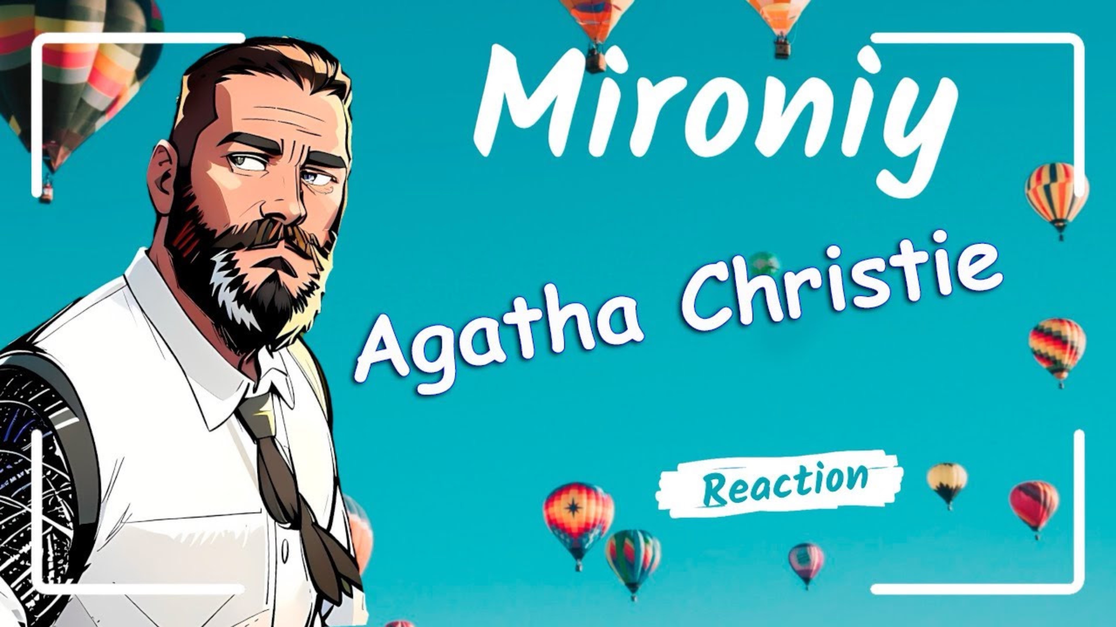 Хроники странных отношений. Как это могло длиться 7 лет?