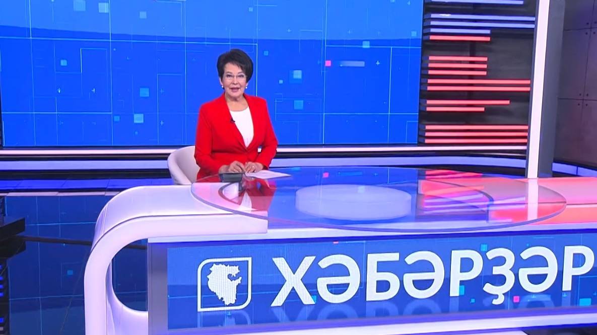 Хәбәрҙәр - 05.11.2025 16:00