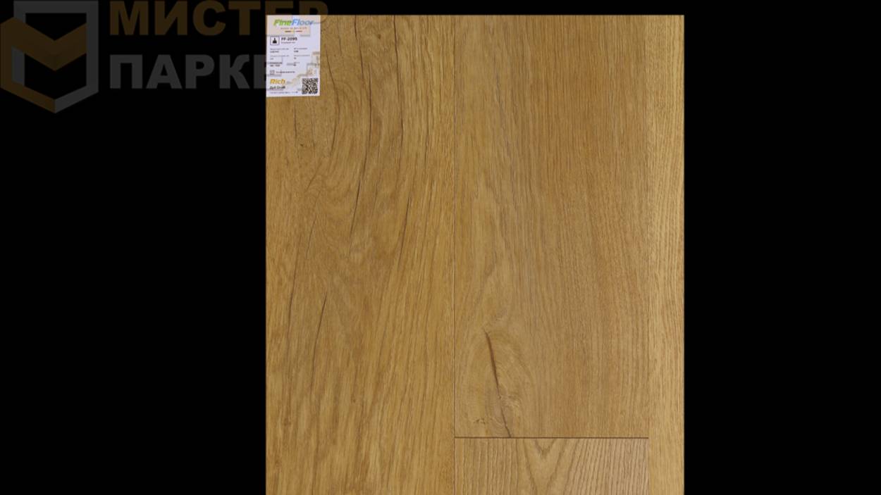 Кварцвинил FineFloor Rich Дуб Олиб FF-1995 Замковой