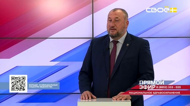 Прямой эфир. Национальное здравоохранение. Юрий Литвинов