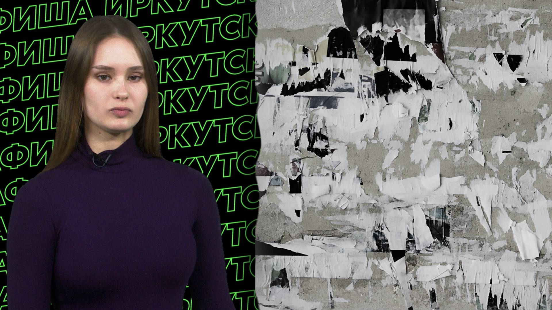 Афиша 06.11.2025- 12.11.2025