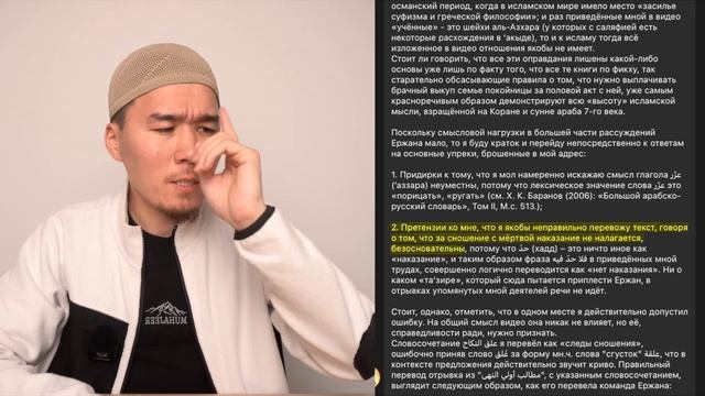 Голубинат снова облажался