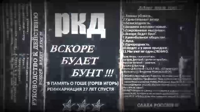 7. Каннибальное общество