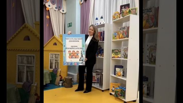 Приглашение к разговору... Соколова Елена Васильевна, спикер XI Конференции