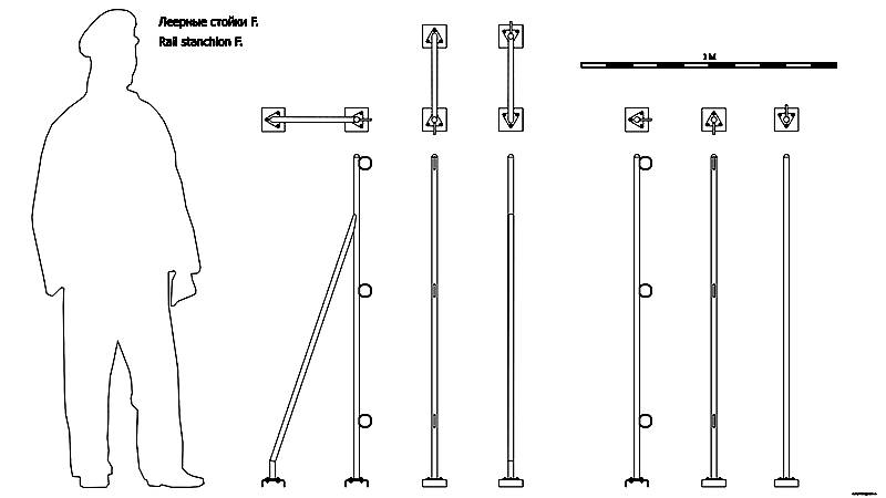 Леерные стойки F. Чертёж. Rail stanchion F. Drawings.