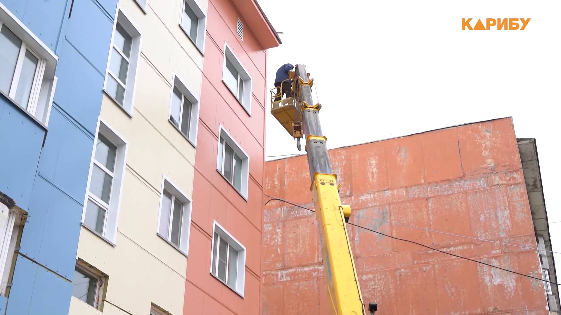 Тепло, надёжно, надолго: в Магаданской области обновляют многоквартирные дома