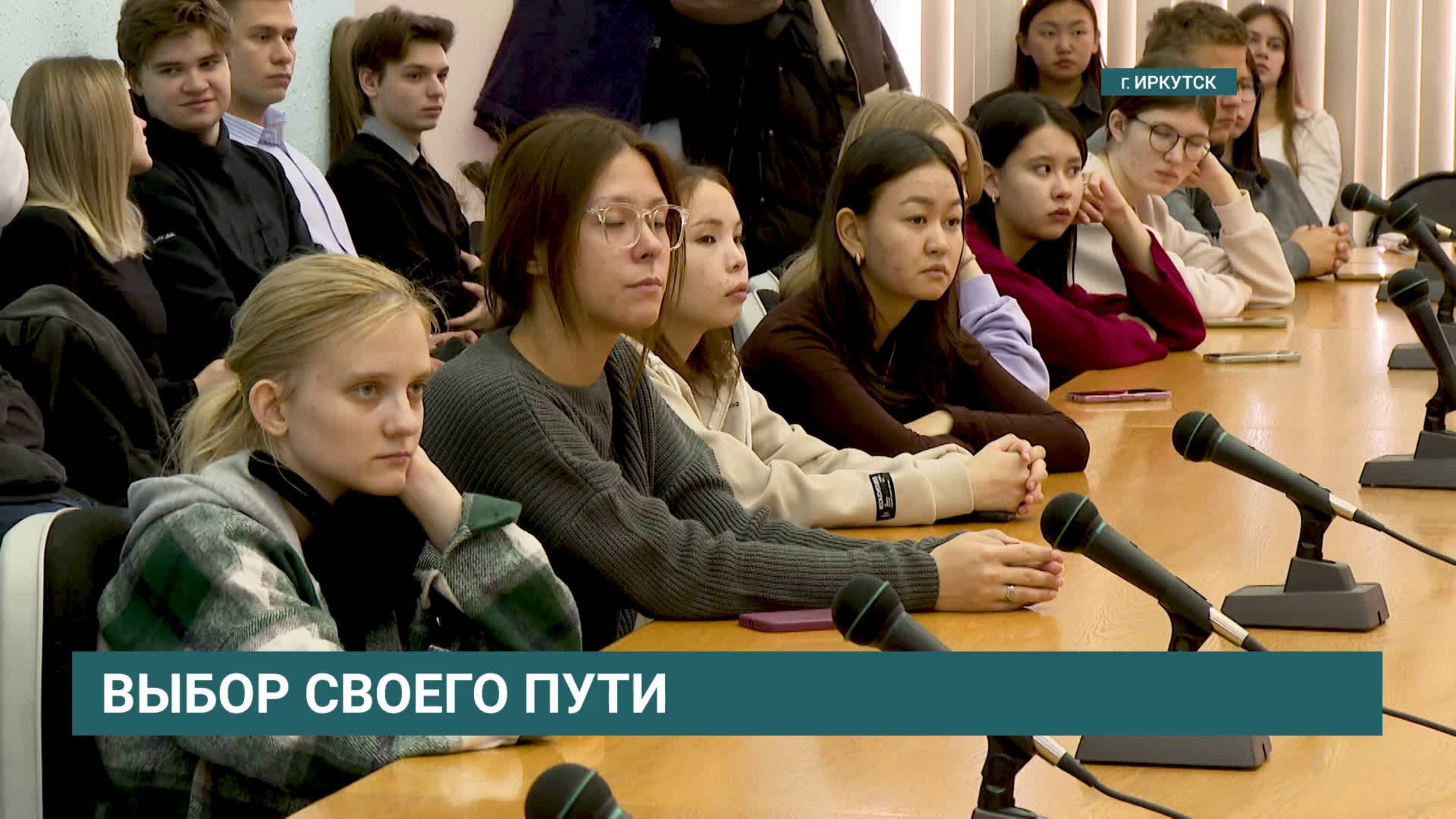 «Карьерный марафон». АНХК рассказал о себе студентам ИРНИТУ