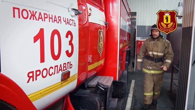 Профилактика пожаров